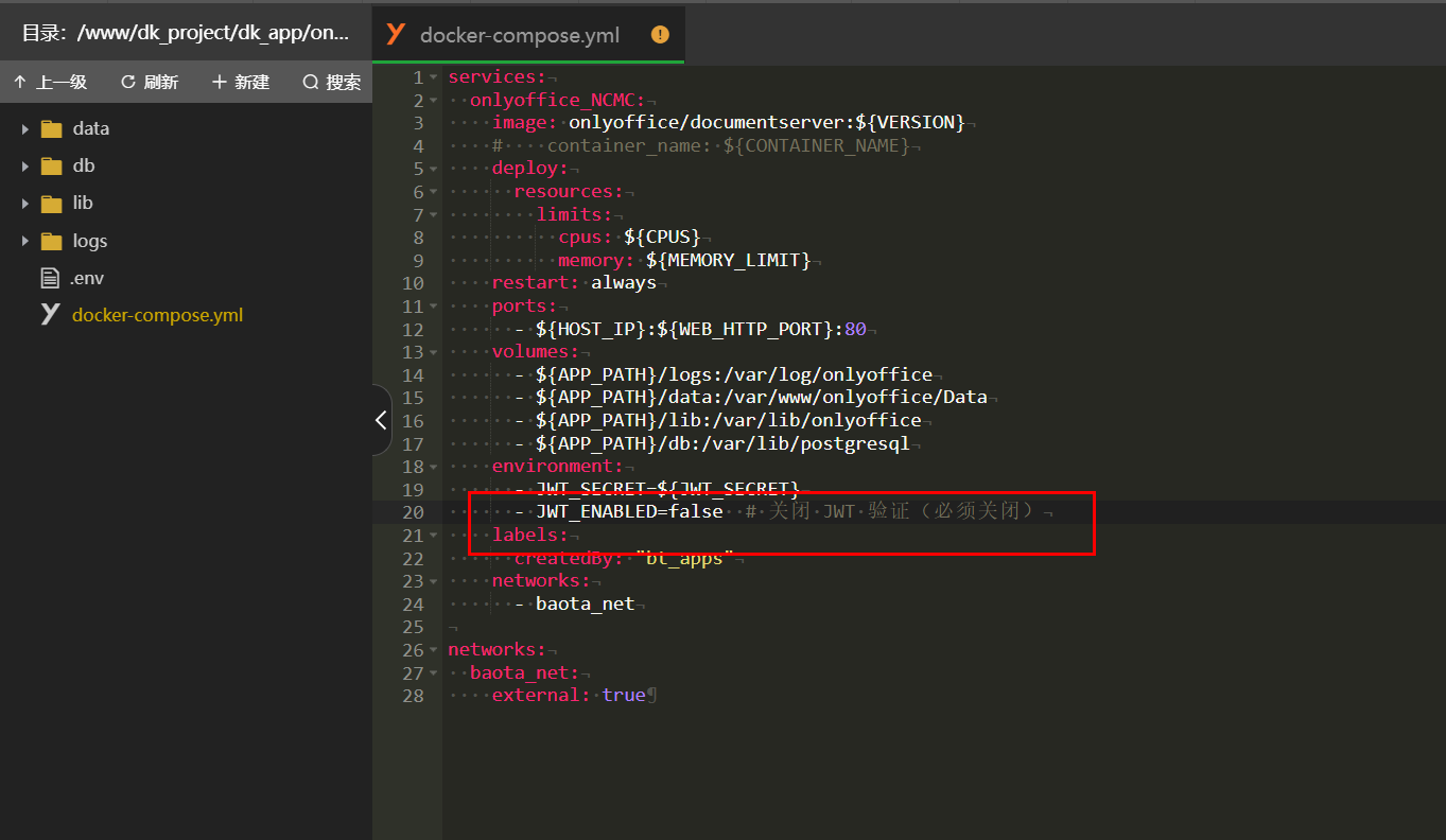 宝塔面板docker如何快速部署onlyoffice项目,并通过 kodbox 可道云集成 ONLYOFFICE 实现 Office 文档在线编辑_宝塔安装onlyoffice-CSDN博客