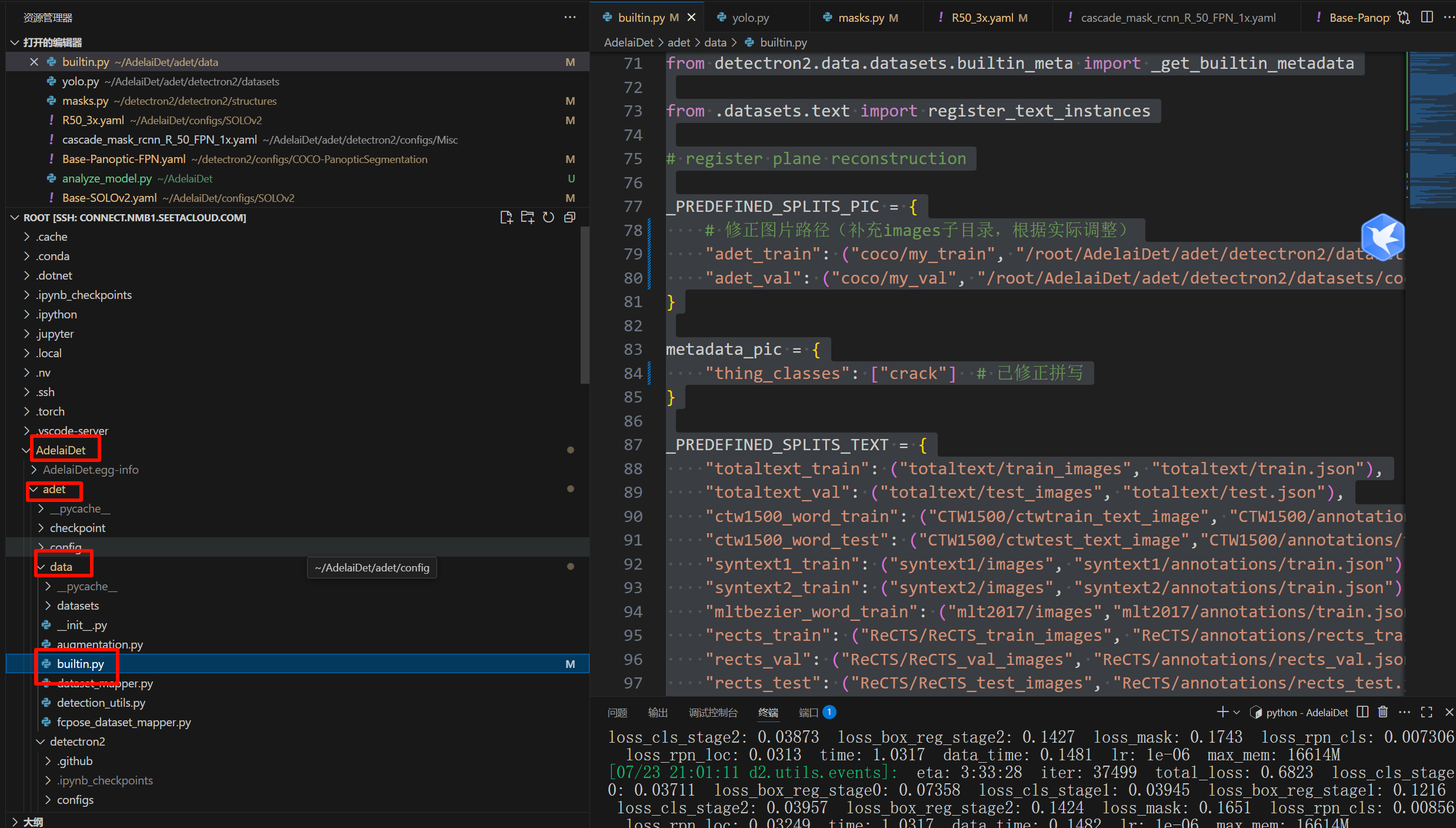 Detectron2 实例分割_detectron2 labelme imagedata为空-CSDN博客