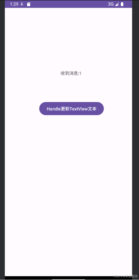 Android移动开发基础——Handler机制_android handler的机制和原理-CSDN博客