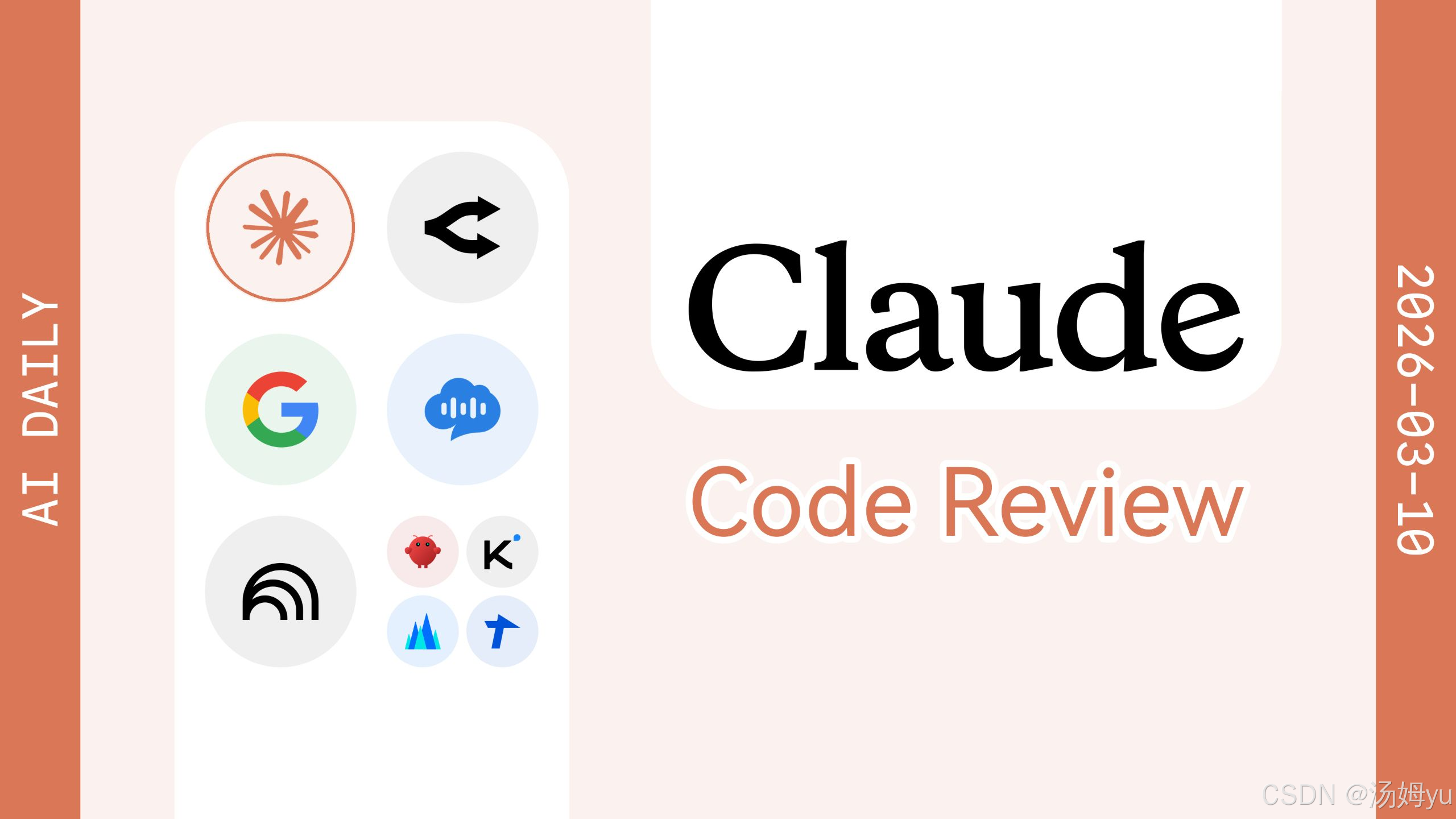 2026最详细Mac系统安装Claude Code完整教程_mac安装claude code-CSDN博客