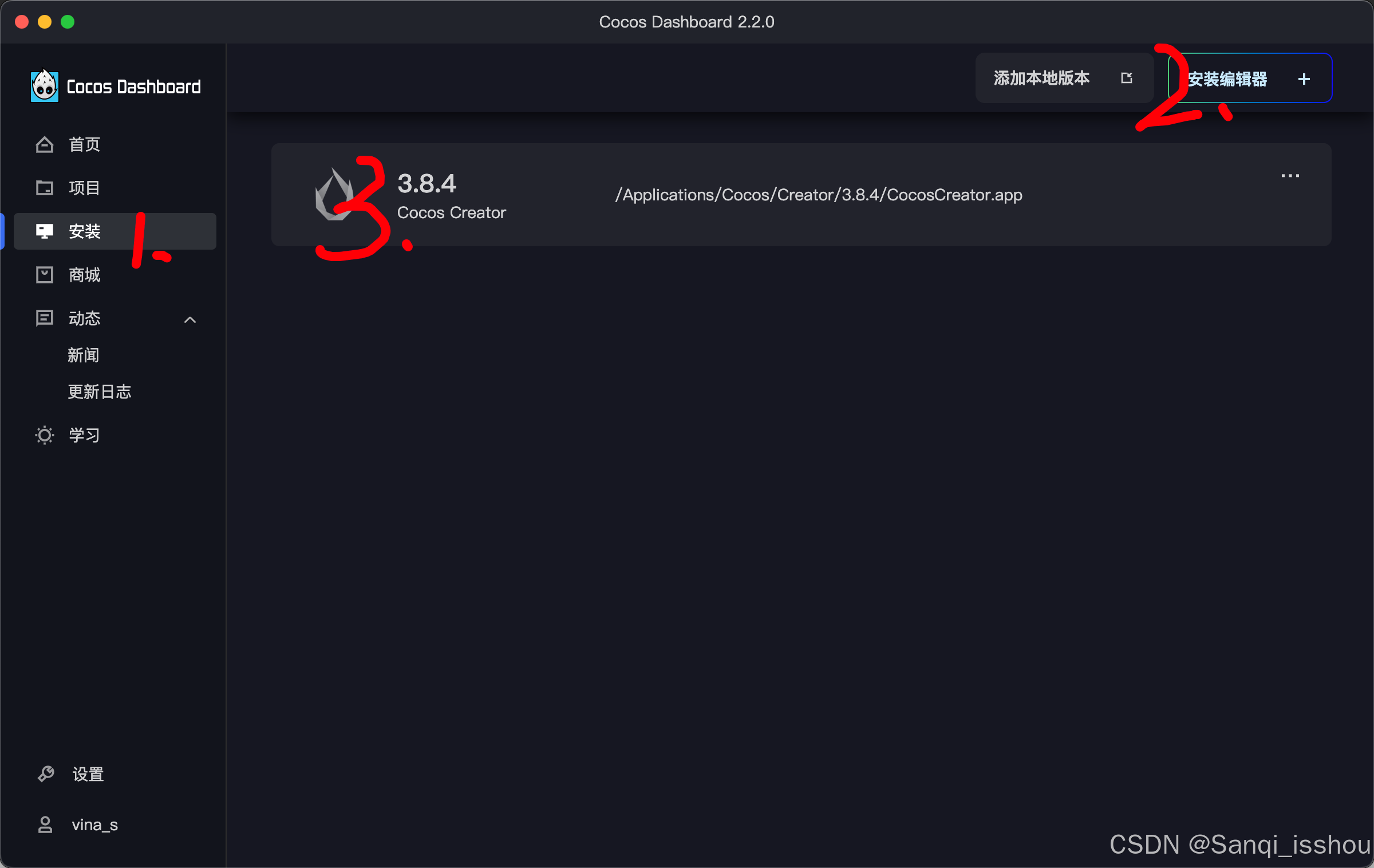 Cocos Creator | mac 安装typescript_mac安装typescript-CSDN博客