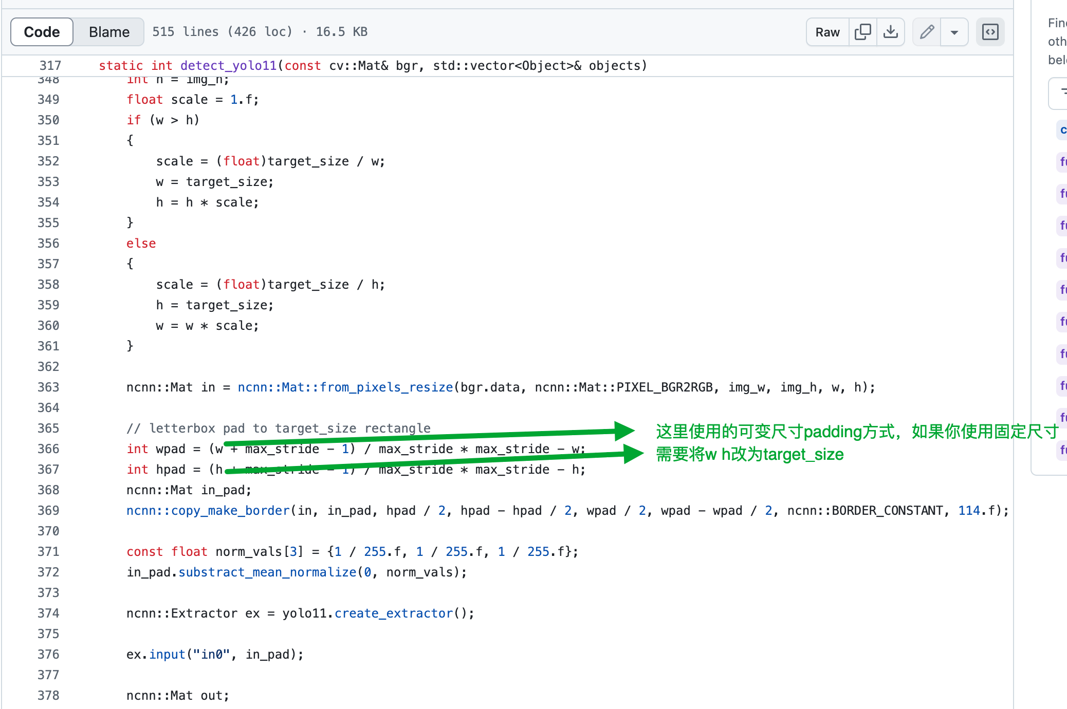 移动端ncnn部署yolov11记录_yolo11ncnn代码github-CSDN博客