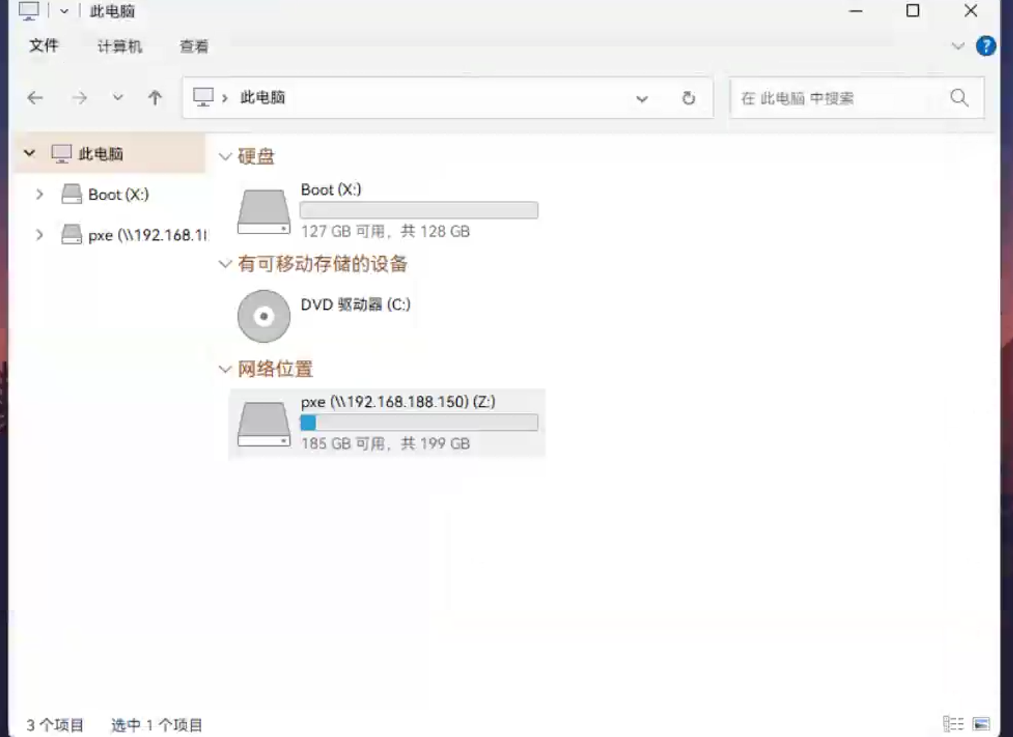 一篇文章讲清楚基于WDS的全自动装机_wds 安装系统-CSDN博客