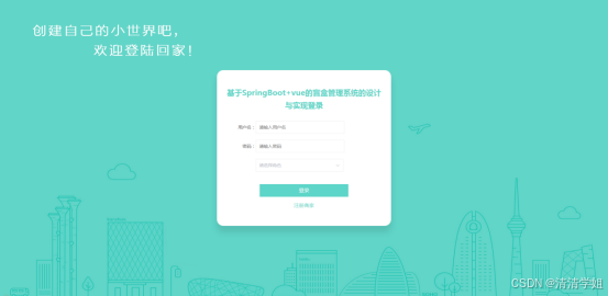 计算机毕业设计springboot基于vue的盲盒管理系统的设计与实现 基于spring Boot与vue的盲盒运营管理系统的设计与开发