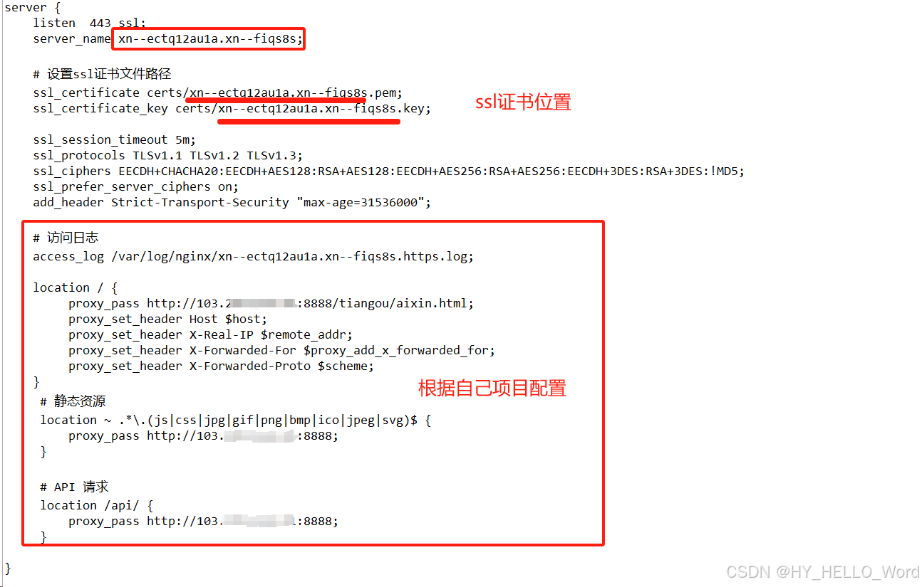 网站https认证，ssl证书申请。Docker部署httpsOk的ssl证书。中文域名ssl证书部署_docker ssl证书-CSDN博客