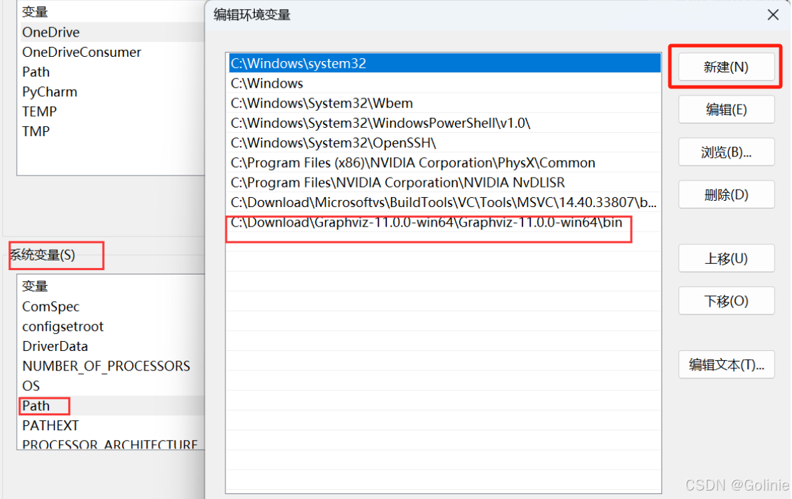 【Python】已解决ModuleNotFoundError: No module named ‘pygraphviz‘（ImportError: requires pygraphviz ...