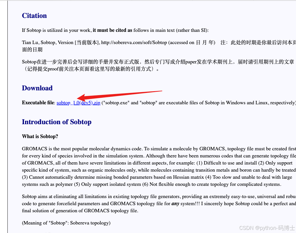 PACKMOL 二：手把手教你用packmol构建含有 1 400 个 PS 单体的纳米球-CSDN博客