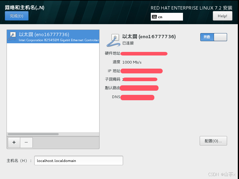 软件.Red Hat Enterprise Linux Server 7.2 （rhel-server-7.2-x86_64-dvd）安装方法 ...