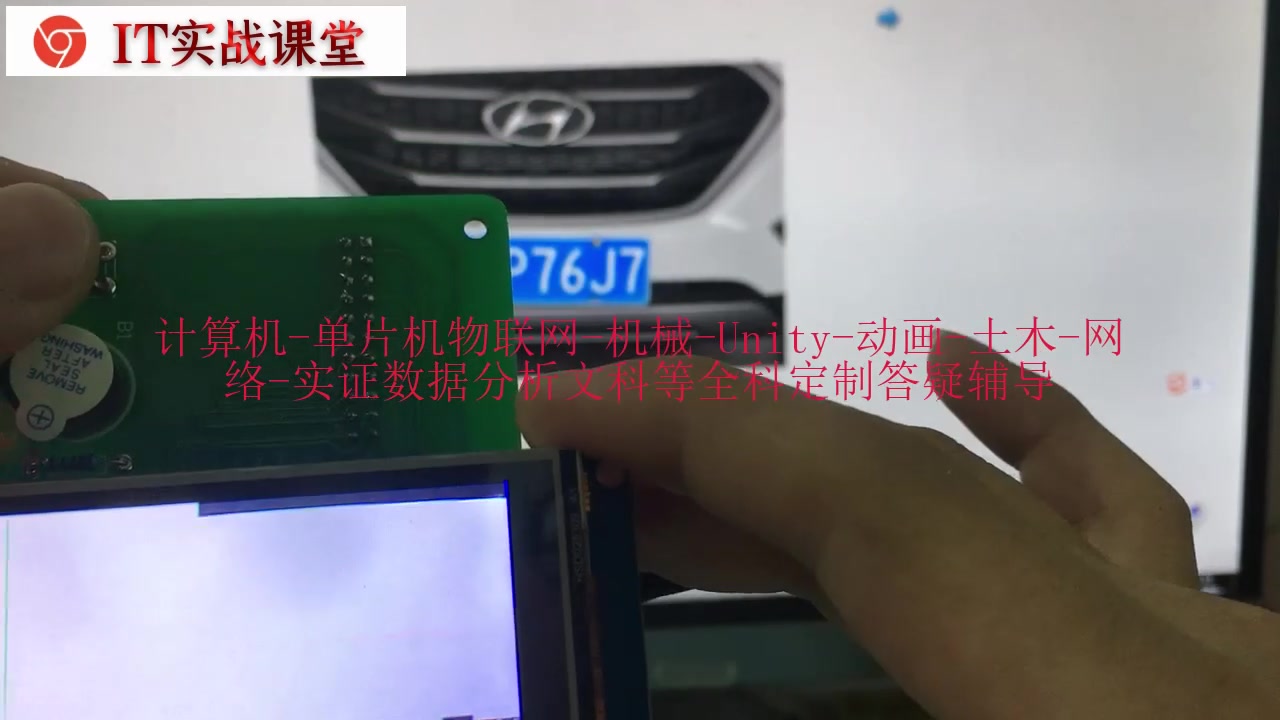 单片机毕业设计单片机毕业设计模板毕设答辩毕业设计项目毕设设计stm32单片机车牌识别摄像头图像识别系统设计单片机论文框架 Csdn博客