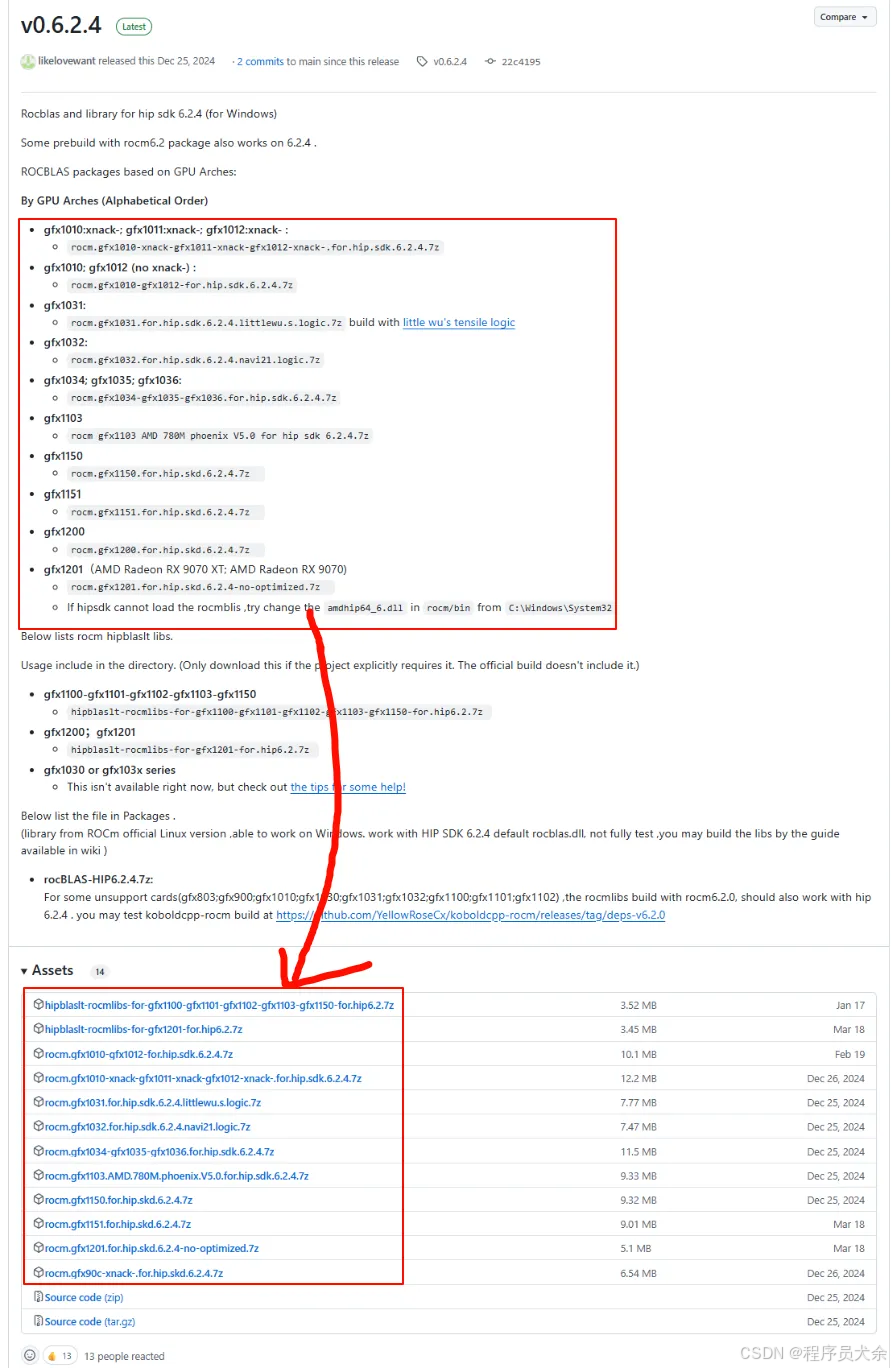 Ollama不支持AMD显卡？那是你用错了！_ollama amd-CSDN博客