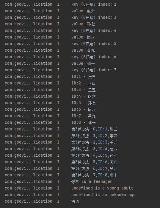 ArKTS：Record_arkts record 遍历-CSDN博客
