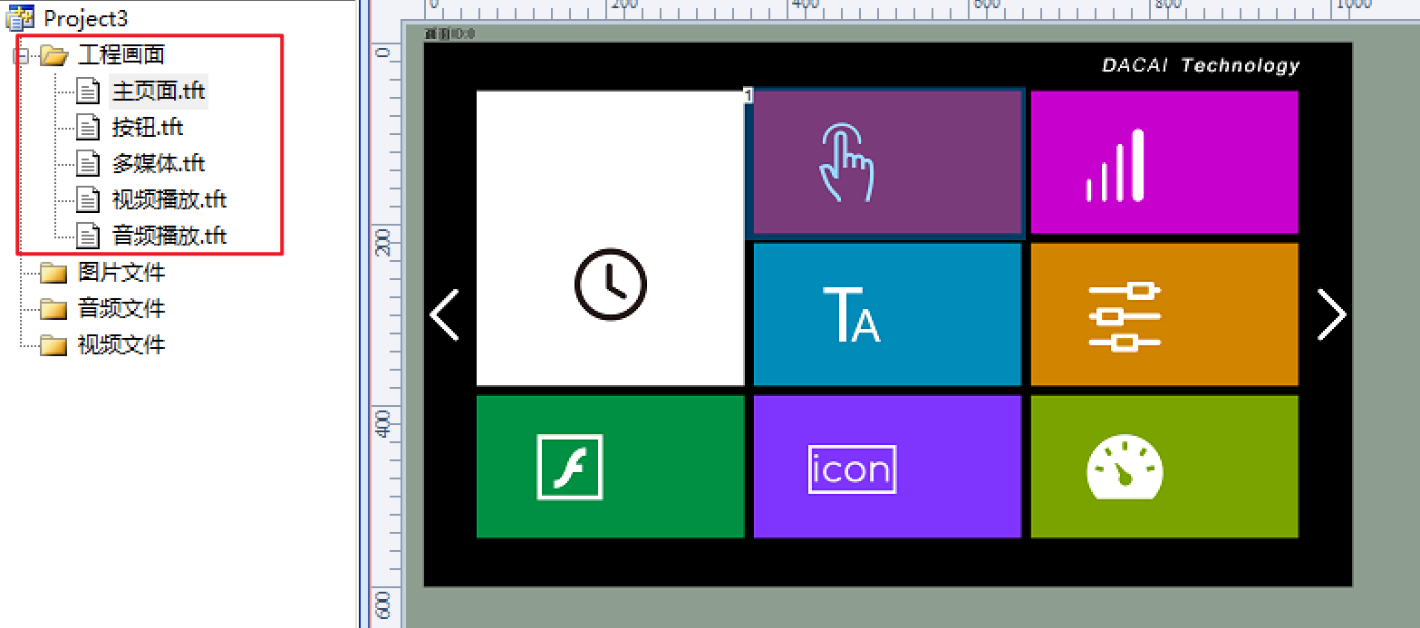 Visual TFT -LUA脚本_visualtft-CSDN博客