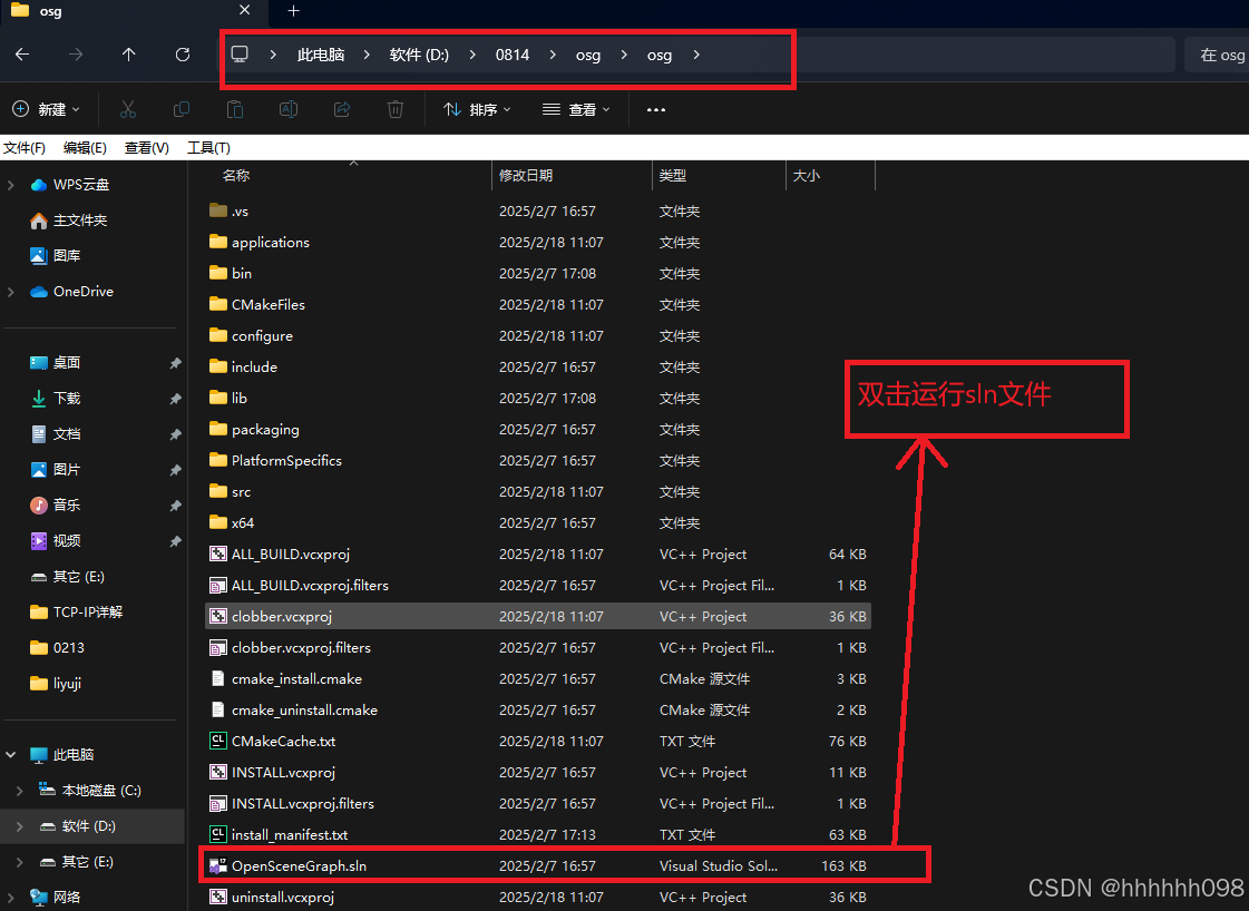 Windows下OSG从编译到使用_osg编译-CSDN博客