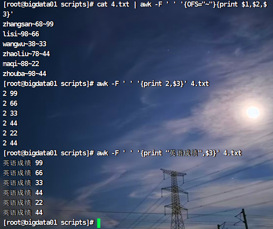 Linux中的shell高级部分之awk超详细教学_awk 教学-CSDN博客