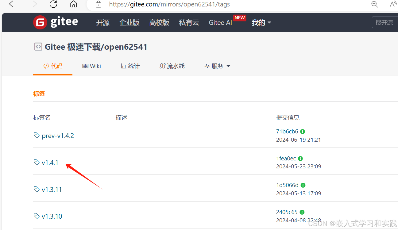 手把手教--Arm Linux 移植 open62541_linux open62541-CSDN博客