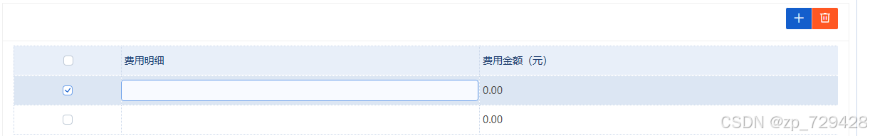 MiniUI可编辑行-CSDN博客