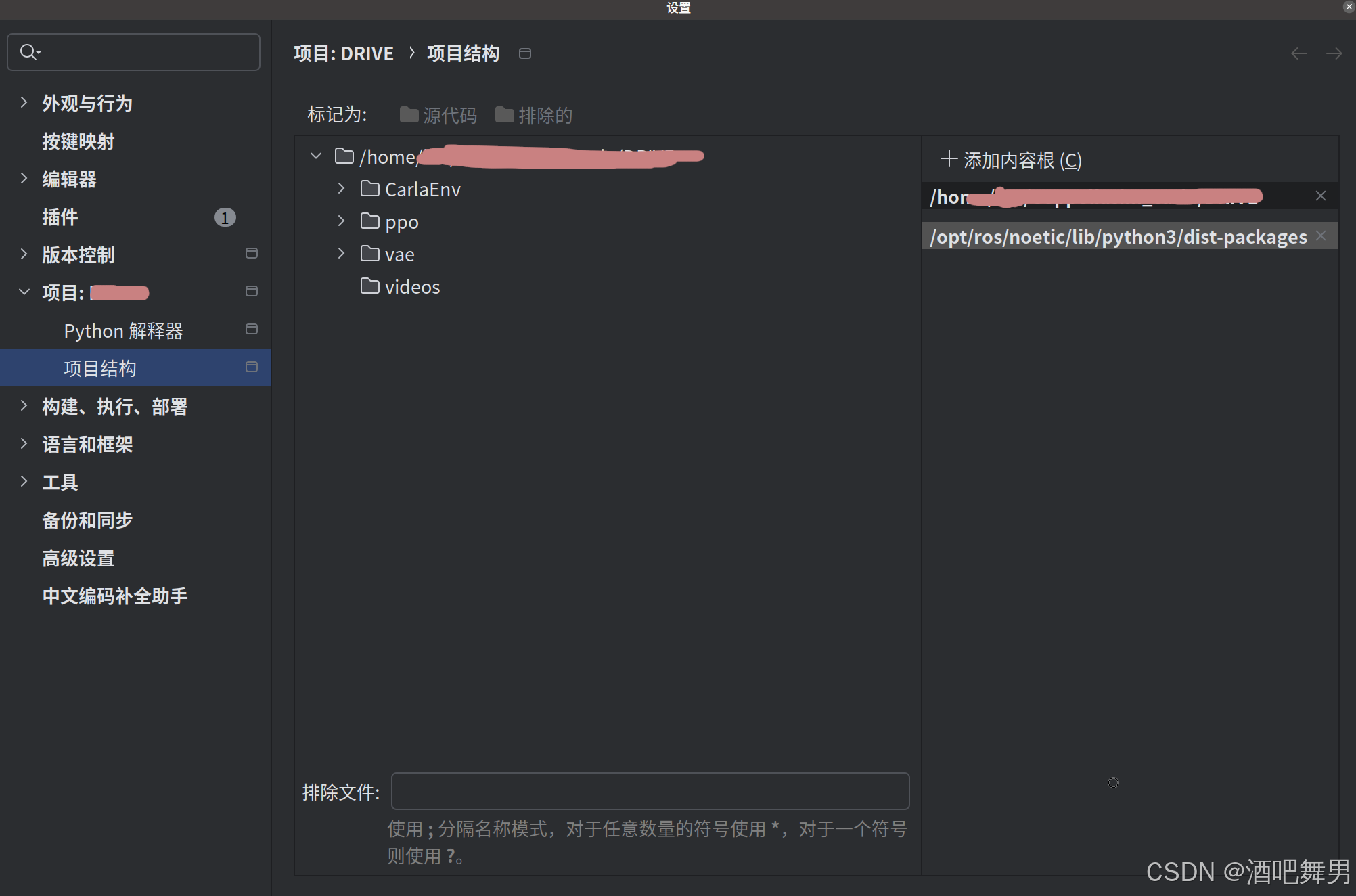 Pycharm配置ROS开发环境_pycharm ros-CSDN博客