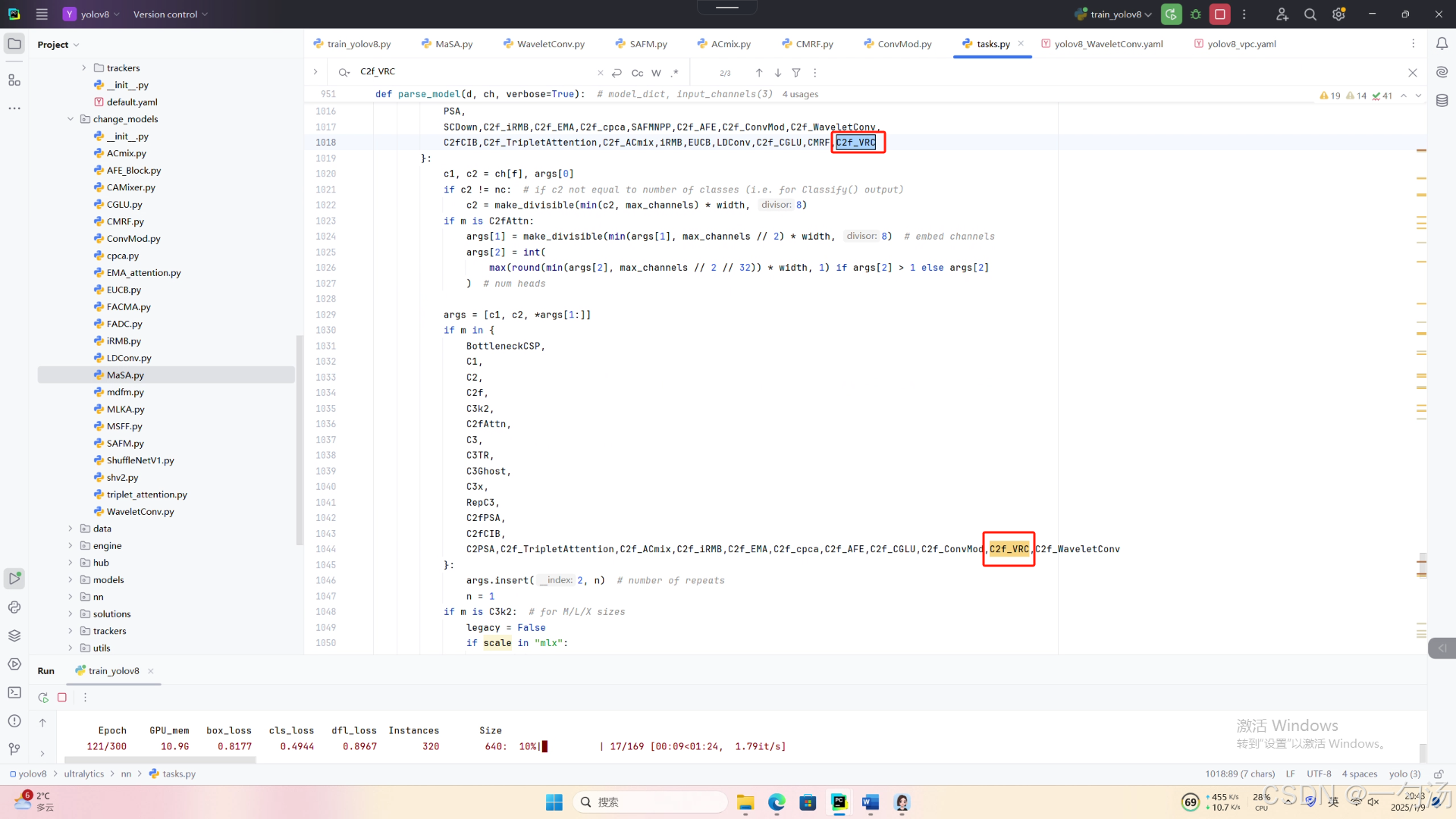 YOLOv8模型改进 第二十八讲 添加曼哈顿自注意力MaSA-CSDN博客