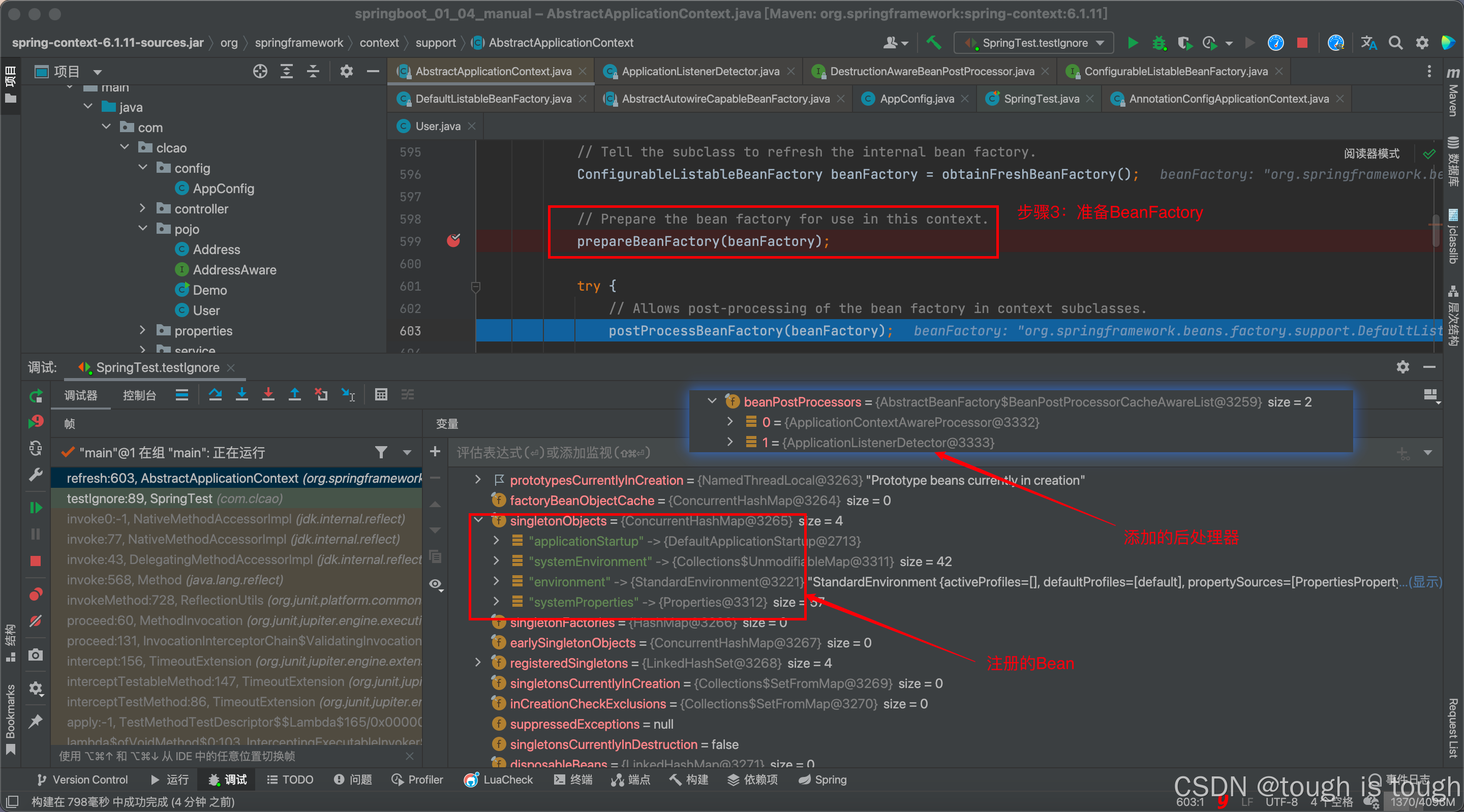 @Value失效深入理解_value无法注入-CSDN博客