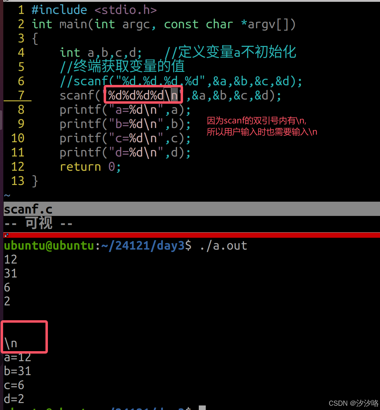 CCCC基础二-CSDN博客