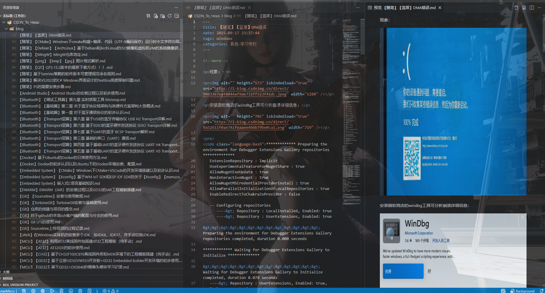 【Web】【hexo】基于GitHub Pages+Hexo的个人博客网页搬家：CSDN的博客--＞Hexo的个人博客 的超详细教程-CSDN博客