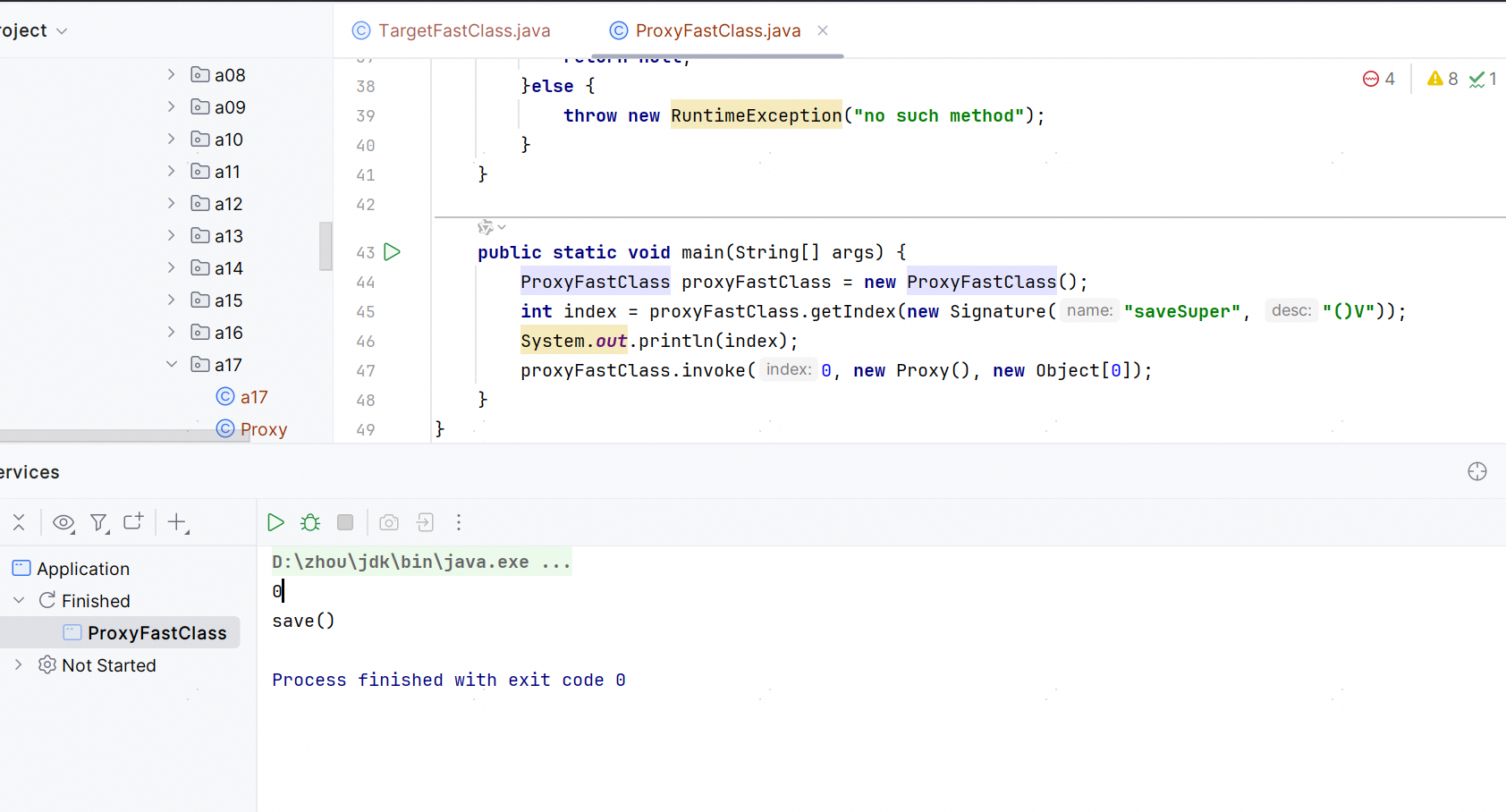 cglib动态代理之MethodProxy(三）-CSDN博客