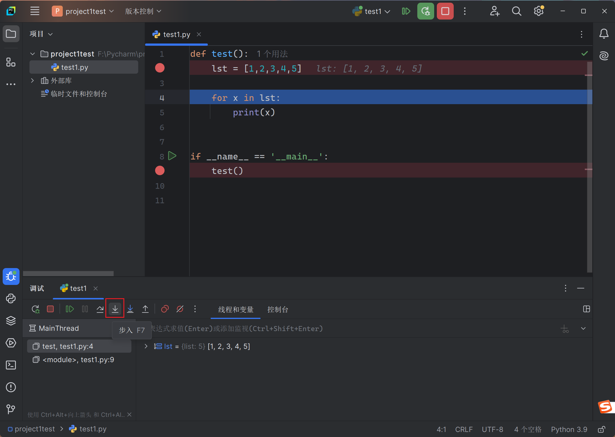 Pycharm的使用技巧_pycharm怎么clone-CSDN博客