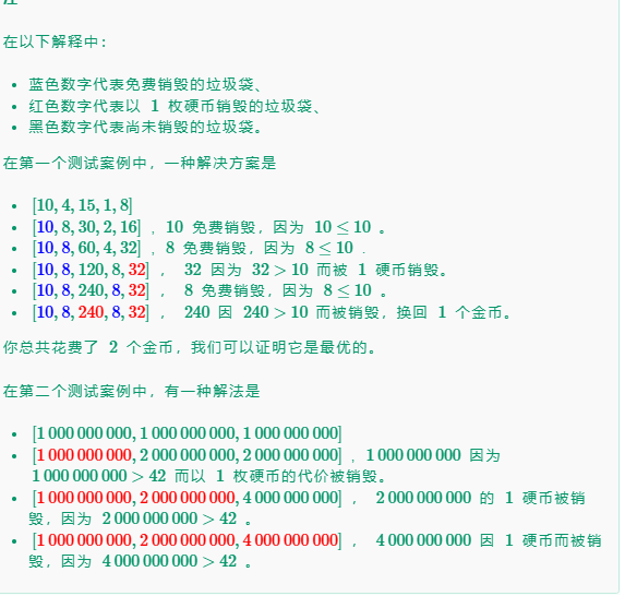 Codeforces Round 1039 (Div. 2)（补题）-CSDN博客
