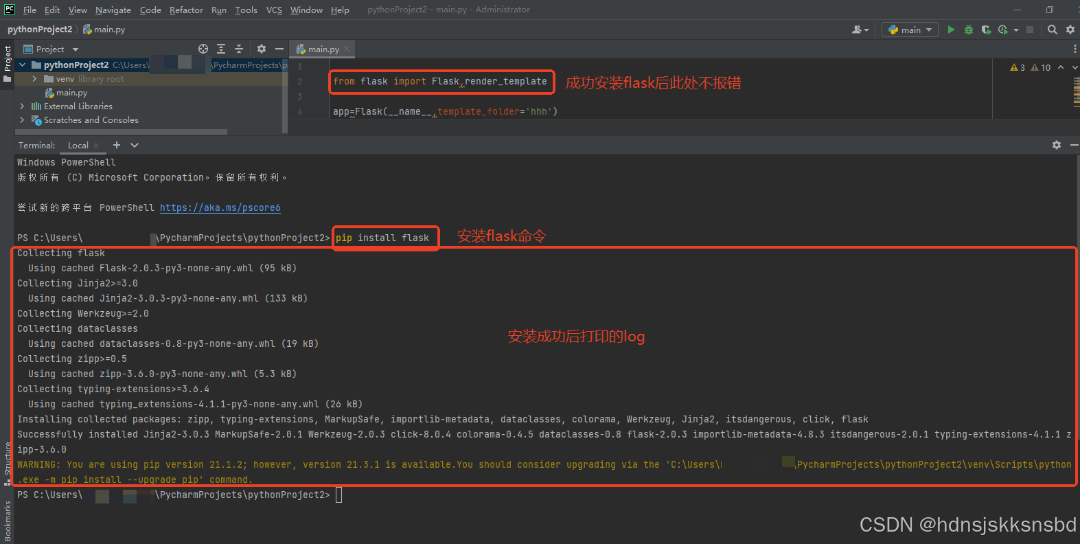 Pycharm pip install 失败一步解决_pycharm pip install报错-CSDN博客