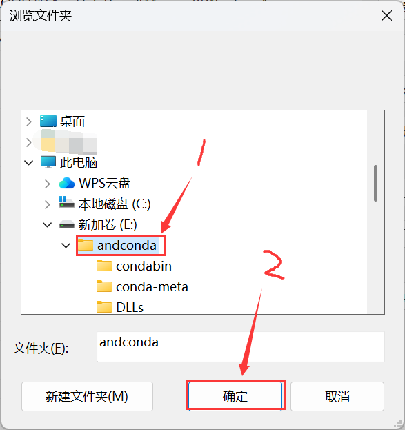 超详细安装Anaconda过程(Windows)_anaconda安装create shortcut-CSDN博客