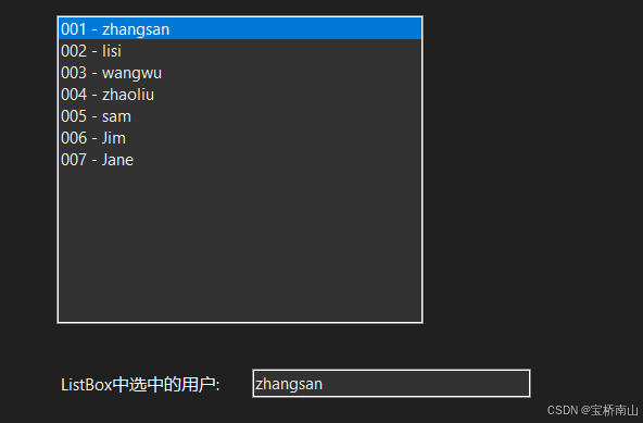 WinForm - 尝试一下Winform binding来实现MVVM-CSDN博客