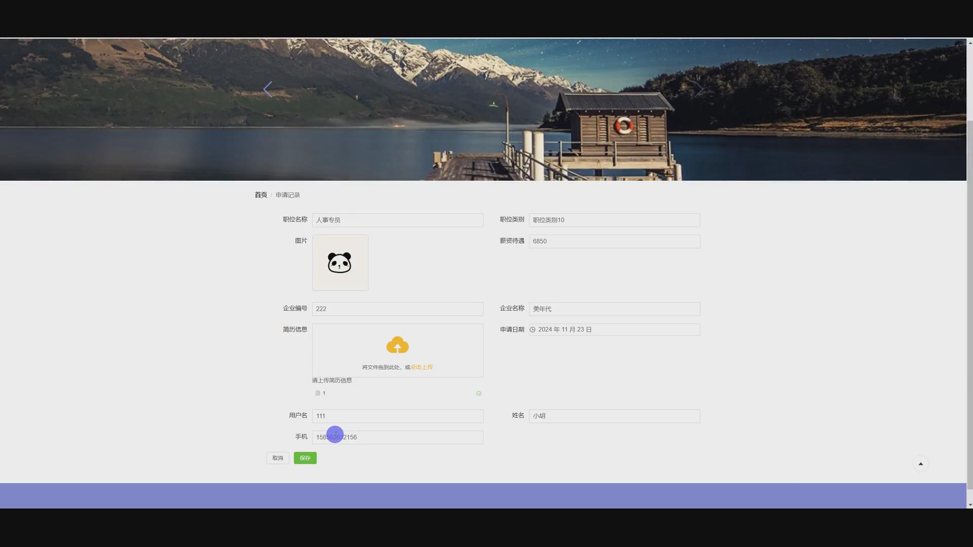 springboot+vue3基于JavaWeb的校园招聘管理系统-CSDN博客