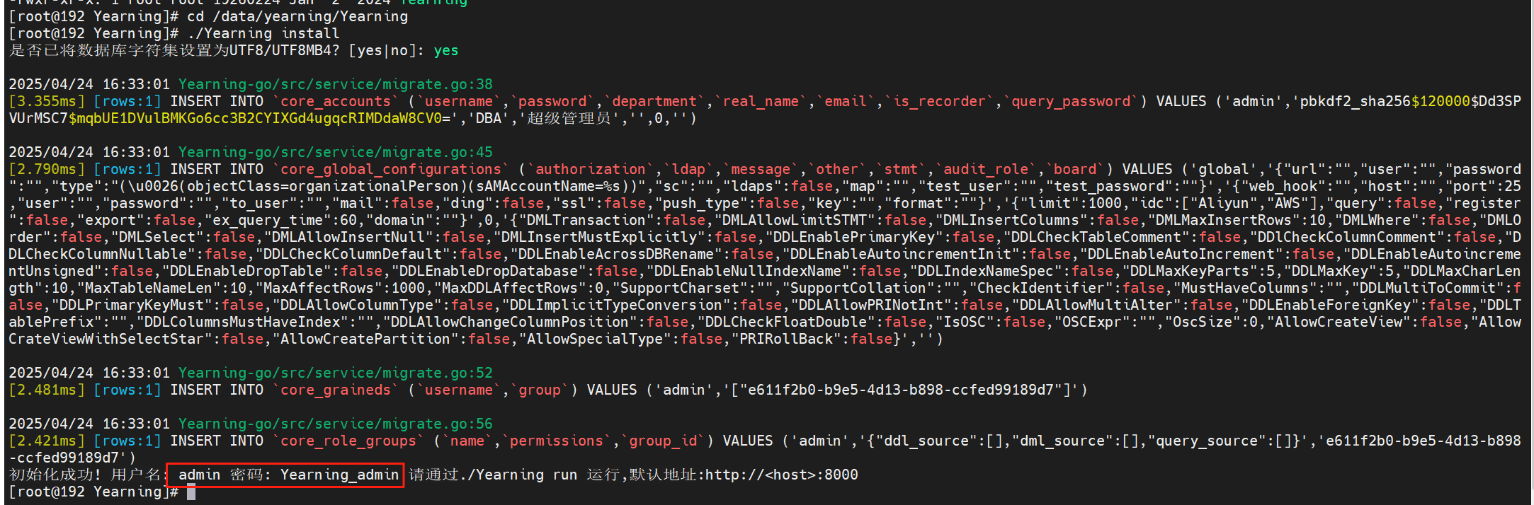 MySQL【进阶篇】05：SQL审核工具Yearning的部署和使用_yearning mysql-CSDN博客