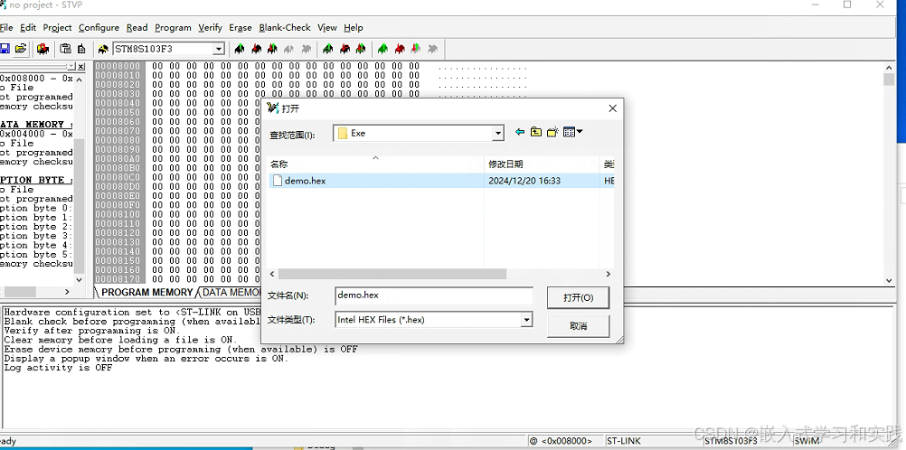 手把手教STM8S系列单片机工程创建和下载-CSDN博客