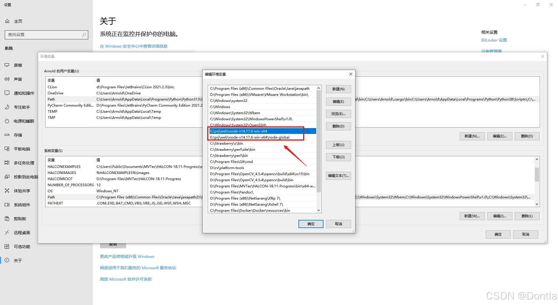 vscode cmd跟windows cmd环境变量不一致！（vocode环境变量命令异常、命令不存在）vocode集成终端、mcp报错、npx命令无效、版本不一致、vscode终端 ...