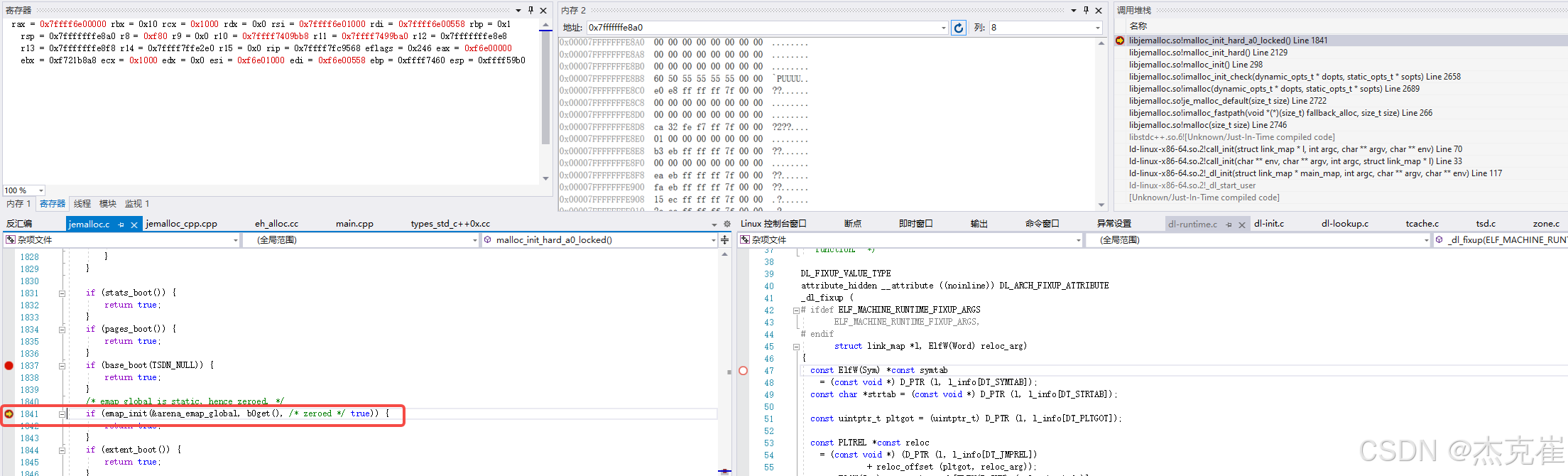 由jemalloc 5.3.0初始化时的内存分配的分析引入jemalloc的三个关键概念及可借鉴的高性能编码技巧_jemalloc内存分配-CSDN博客