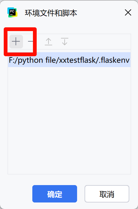 pycharm flask开启debug_pycharm flask debug-CSDN博客