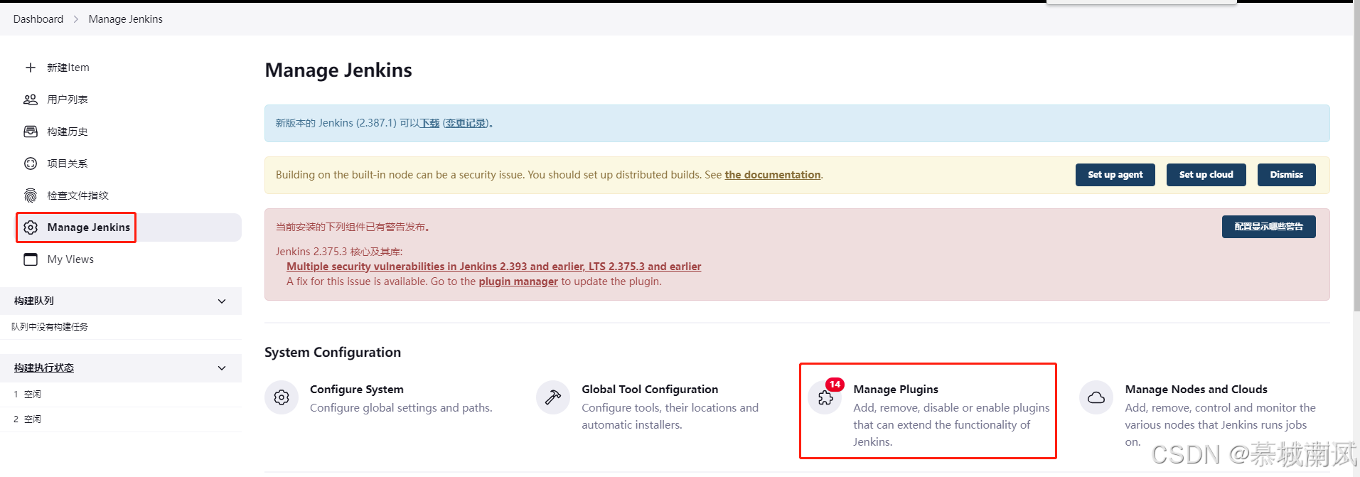Python自动化测试框架搭建：Jenkins集成Allure报告_jenkins配置allure报告-CSDN博客