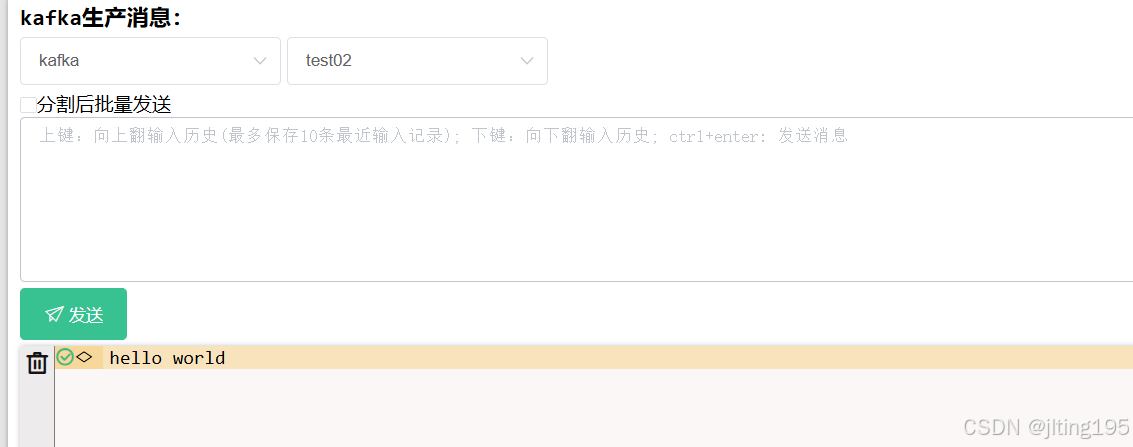 Kafka-Eagle、Kafka-UI的安装及使用详细教程-CSDN博客