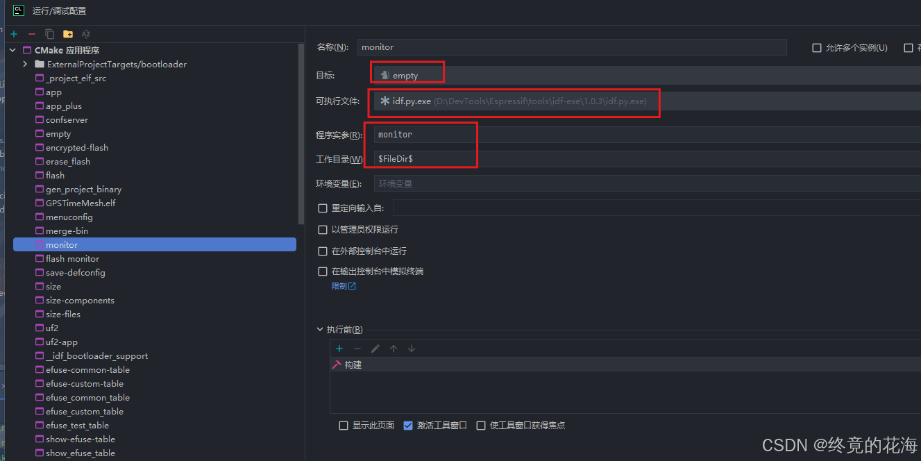 CLion开发ESP32_clion esp32-CSDN博客
