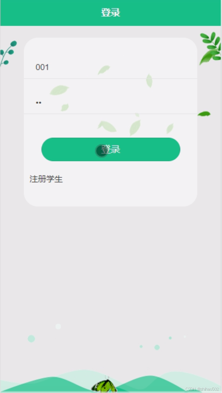 Pythonflask框架的基于智能终端的辅助学习系统的设计与实现 前28开题程序论文 计算机毕业设计python基于机器学习的