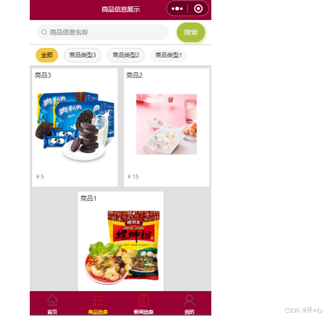 weixin166基于小程序的社区超市管理系统springboot(文档+源码)_kaic-CSDN博客