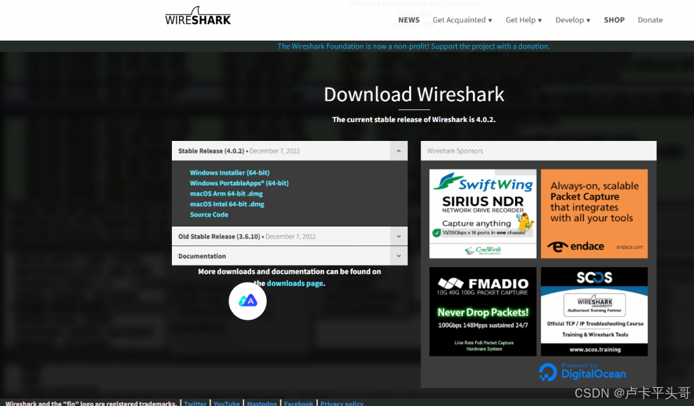 第三：Wireshark抓包-在MacOS系统上安装部署_wireshark mac版本-CSDN博客