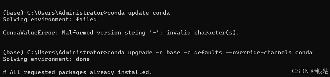 不论什么操作都显示，CondaValueError: Malformed version string ‘~‘: invalid character(s)._condavalueerror ...