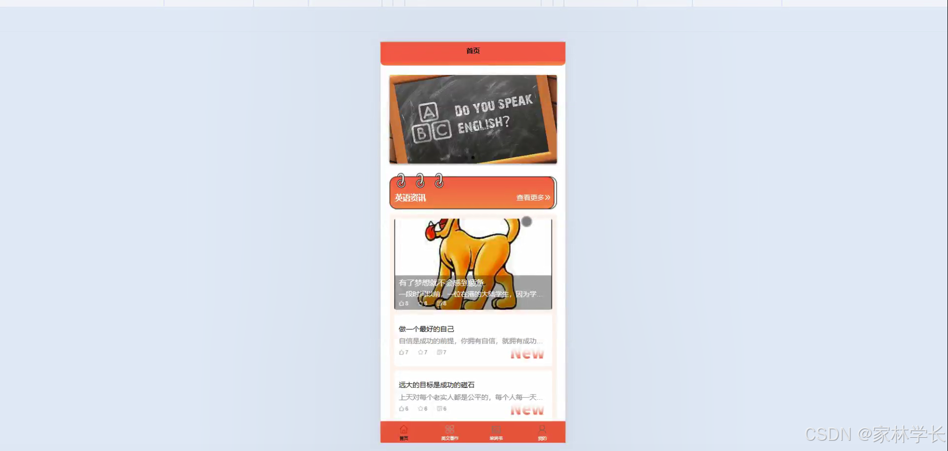 Springboot毕设基于微信小程序的英语单词背诵系统论文程序部署基于springboot的外文词汇背诵系统的设计与实现 Csdn博客