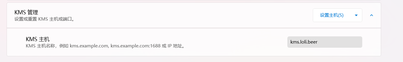 office安装不求人版_otp 部署office2021-CSDN博客