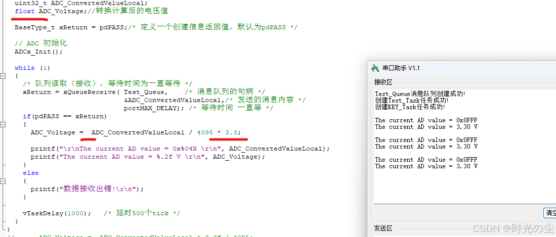 FreeRTOS实战（五）·移植STM32实现单通道ADC采集消息队列转运数据_freertos+adc-CSDN博客