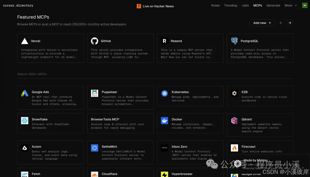 【Cursor】Cursor中MCP的接入和使用_cursor使用mcp-CSDN博客