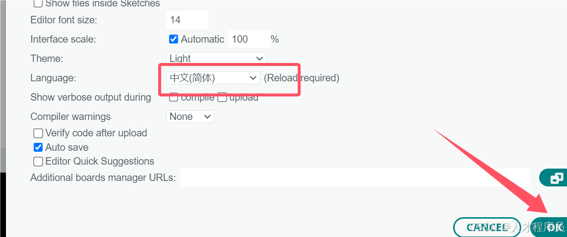 【史上最全面的esp32教程】安装arduino并安装esp32 云社区 华为云 