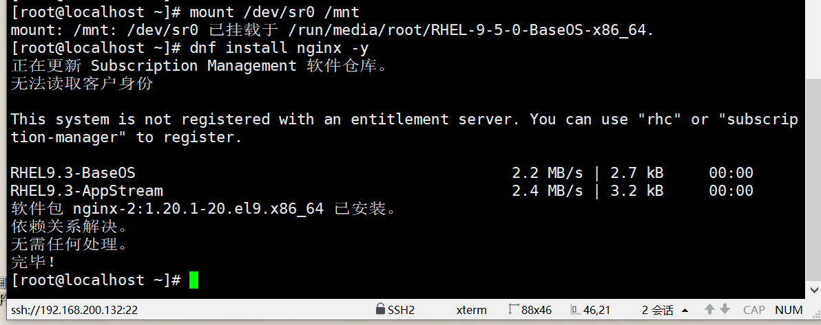 配置ssh 实现两主机的免密登录；配置nginx 通过多ip区分多网站-CSDN博客